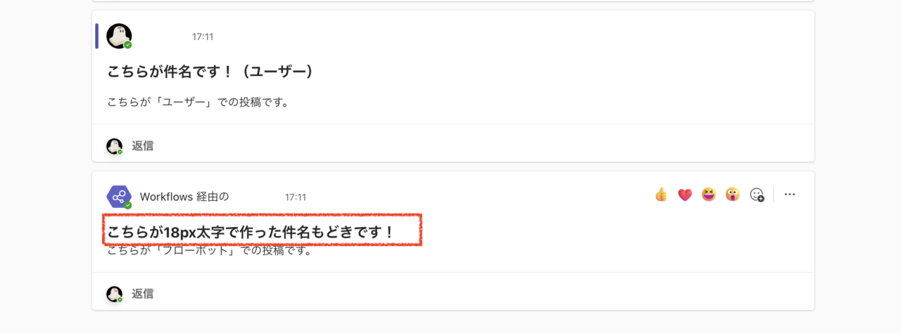 「フローボット」のよくあるエラーについて | PowerAutomate | Mochimemo
