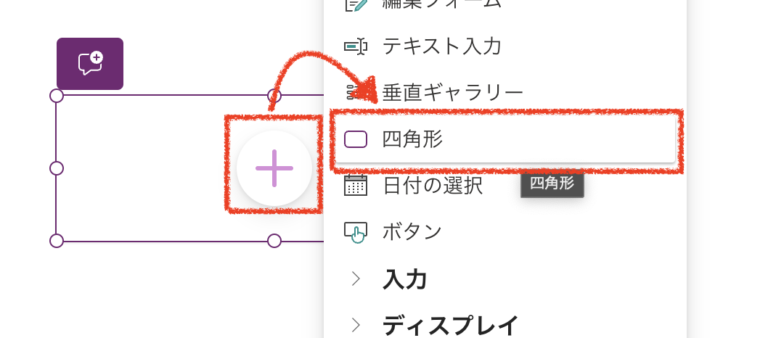 【おしゃれ】影をつける方法 | PowerApps | Mochimemo