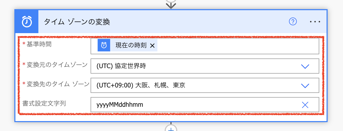 【初心者向け】SharePointリストをCSV出力する方法 | PowerAutomate | Mochimemo