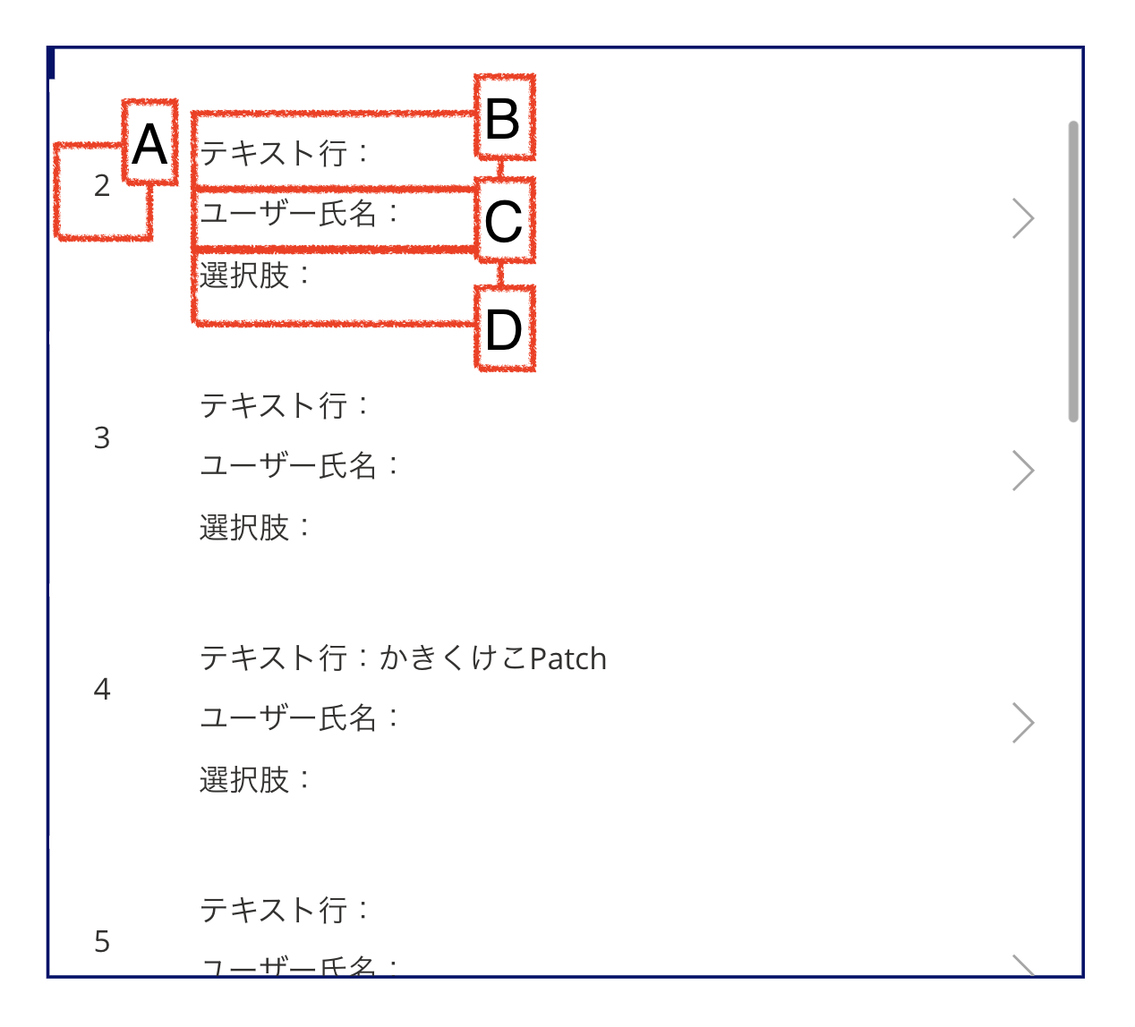 【備忘用】SubmitFormで追加されたレコードに対してPatch関数を使う方法 | PowerApps | Mochimemo